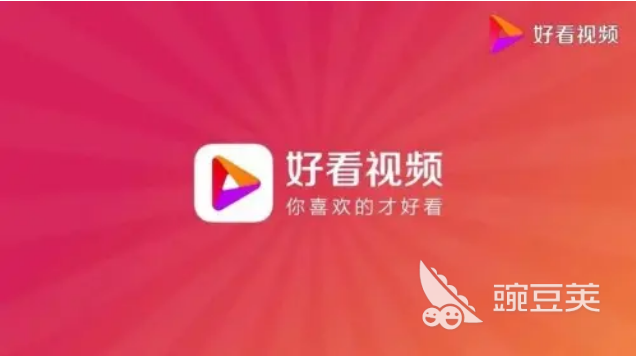 2022免费观看美女视频的app软件合集 观看美女视频的app推荐豌豆荚