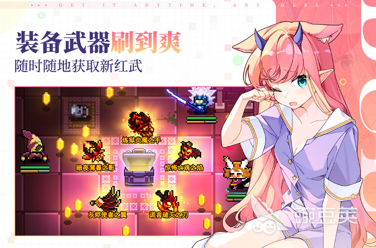 2022好玩的三人联机的游戏下载 好玩的三人联机手游推荐 豌豆荚