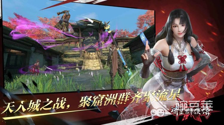 2023最火的武侠手游大全 高人气武侠游戏推荐大全 豌豆荚