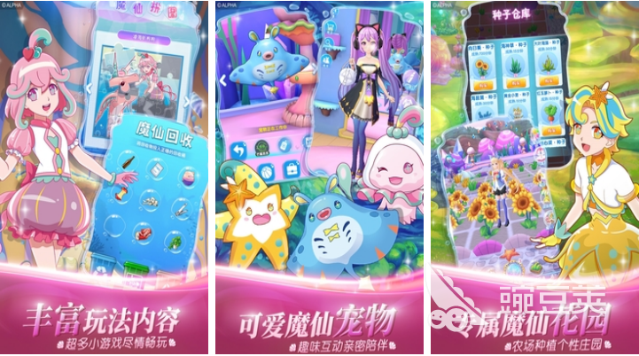 热门的休闲单机游戏排行榜 耐玩的休闲游戏前十名2023 豌豆荚