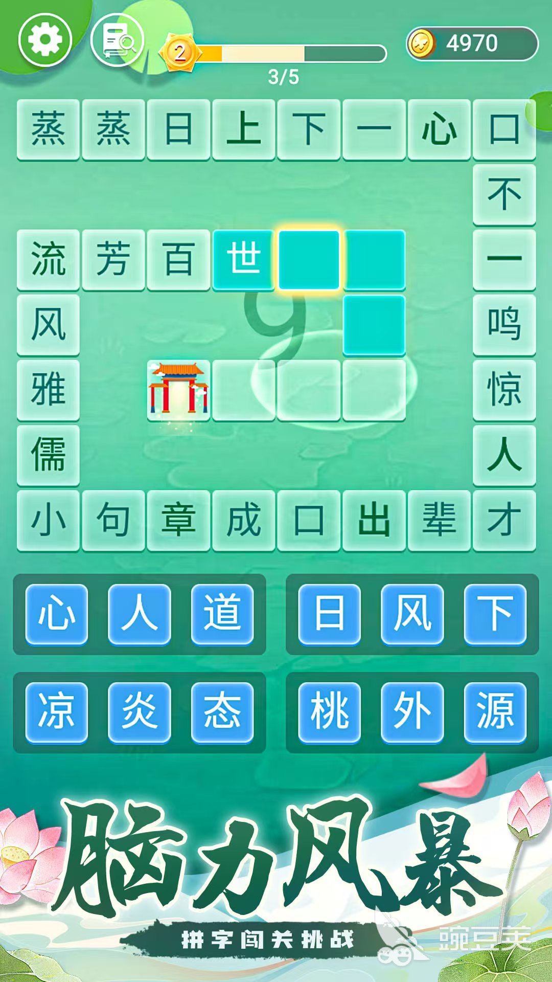 预测加拿大28预测,加拿大预测,pc28预测,28预测-皮皮预测官网