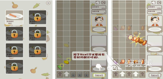 加拿大28在线预测|组合分析与走势参考|PC28数据平台