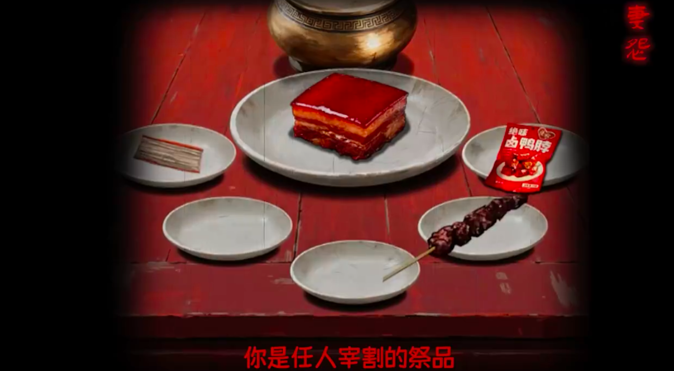 《妻怨手游》上线/公测时间及最新测试动态全解析_欢喜游